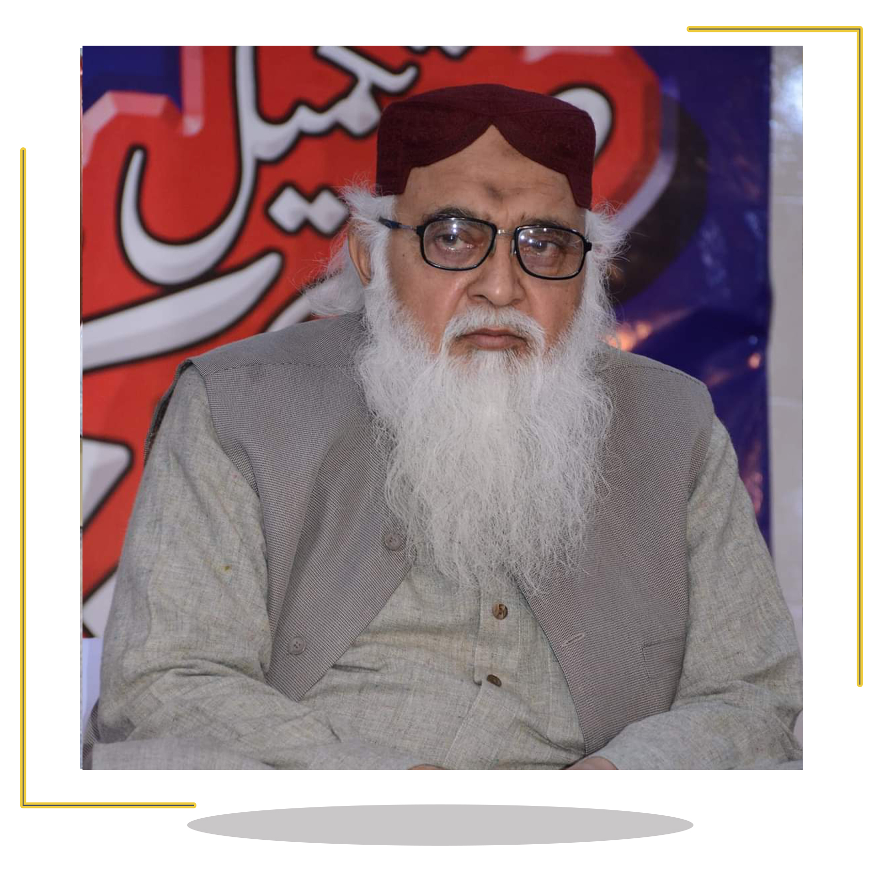 Alhikmah International – Educational Research Center